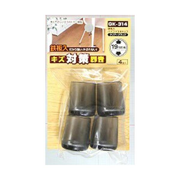 用途：家具やイス脚（スチール製パイプ脚）等の保護キャップに、パイプの切断面、末端のケガ防止用キャップに特長：丈夫でやぶれない鉄板入りサイズ：内径18mm入数：4個色：クリアーブラック材質：本体/エラストマー樹脂　座金/鉄・足とイスキャップに...