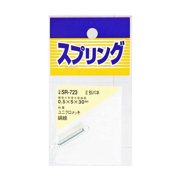 電気器具・玩具・プラモデル・モビール・工作適正な荷重を確認の上御使用下さい。用途以外の使用はおやめ下さい。変形、破損した状態の物は使用しないで下さい。材質：ユニクロメッキ鋼線線径(mm)：0.5外径(mm)：5自由長(mm)：30WAKI ...