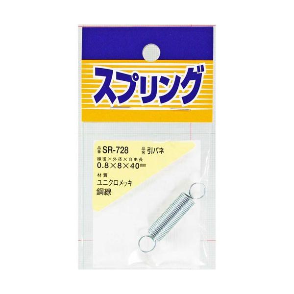 電気器具・玩具・プラモデル・モビール・工作適正な荷重を確認の上御使用下さい。用途以外の使用はおやめ下さい。変形、破損した状態の物は使用しないで下さい。材質：ユニクロメッキ鋼線線径(mm)：0.8外径(mm)：8自由長(mm)：40WAKI ...