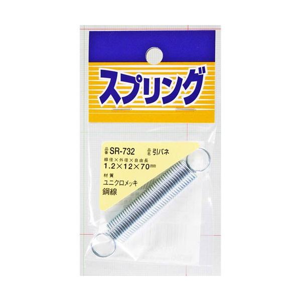 電気器具・玩具・プラモデル・モビール・工作適正な荷重を確認の上御使用下さい。用途以外の使用はおやめ下さい。変形、破損した状態の物は使用しないで下さい。材質：ユニクロメッキ鋼線線径(mm)：1.2外径(mm)：12自由長(mm)：70WAKI...