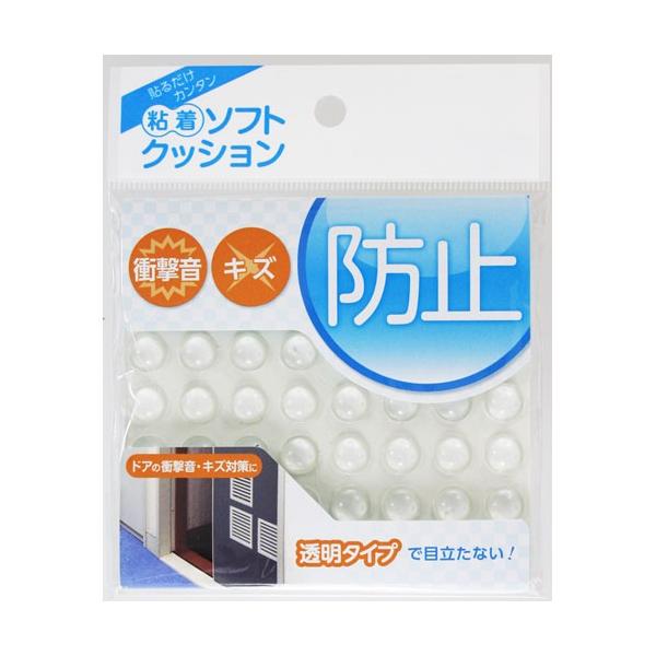 ■ ゴムの用な弾力性で衝撃を吸収し、音や傷を防止します。■ 粘着剤つきで取り付けが簡単です。■ パソコンやオーディオの衝撃・防音吸収に。■ 室内や自動車内の小物のすべり止めに。■ ドアやキャビネットの戸あたりに。入数： 48個サイズ： 9....