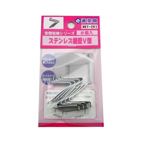 クローゼットや押入れなどのデッドスペースに、棚を取り付ける時に使用する支柱用の専用棚受。別売りの専用支柱とセットで棚板を取り付けてくだい。棚支柱、パーツ類は金属製ですので、手等を傷つけないよう、取り扱いにはくれぐれもご注意ください。壁面の状...