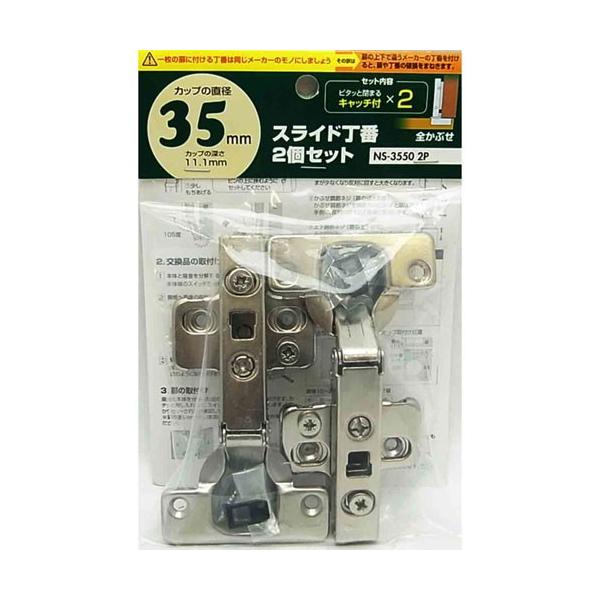 ピタッと閉まるキャッチ付らくちん微調整 3次元調整ワンタッチ着脱開き角度調整可能 (105°/85°)家具扉の丁番に。1個だけが壊れた場合でもその扉についている全ての丁番を取り替えて下さい！キャッチ付きかぶせタイプ：全かぶせ材質：スチール(...