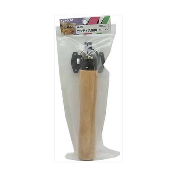 食卓用のテーブル脚としてご使用下さい長さ(mm)：300材質：天然木（アミノ樹脂塗装）WAKI / わきさんぎょう / ワキ