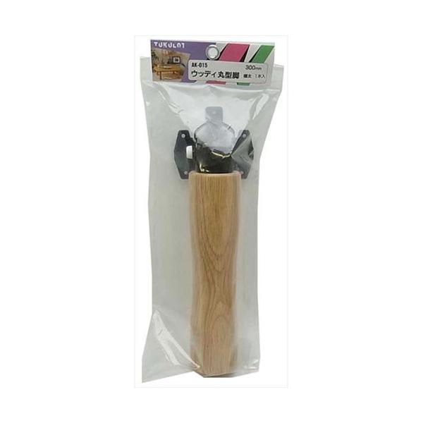 食卓用のテーブル脚としてご使用下さい長さ(mm)：300材質：天然木（アミノ樹脂塗装）WAKI / わきさんぎょう / ワキ