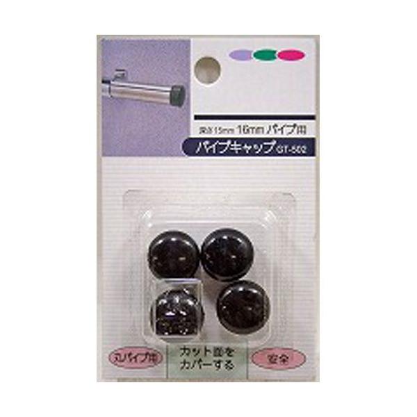 用途：パイプ椅子の脚用キャップ、丸パイプ切断面の両端にはめてケガ防止に特長：耐摩耗性に優れ、変形・風化・色移りしにくいエラストマー樹脂製サイズ：内径16mm×深さ15mm色：ブラック入数：4個・足とイスキャップにすき間ができないように奥まで...