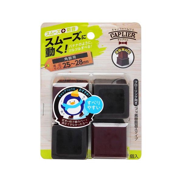 家具のスベリ材角キャップは四角い脚の家具やテーブル・イスに取り付けるだけで、お掃除などの際に家具が楽に移動できるように工夫された商品です。床に接する部分はフッ素樹脂製ですのでスベリが良く、フローリング床をはじめ、カーペットや畳でのご使用に適...