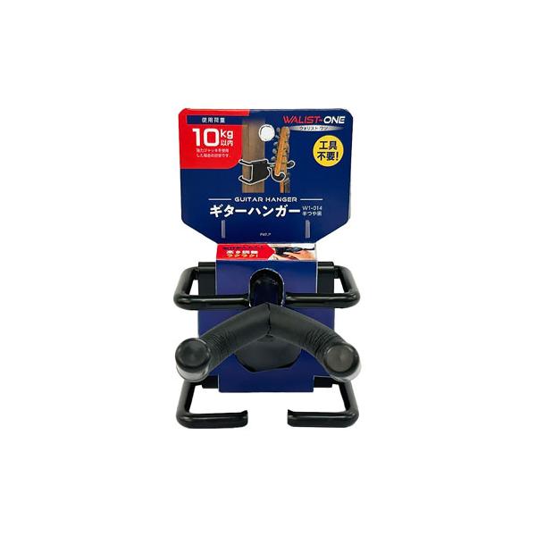 ■2×4材用壁面収納「WALIST-ONE」専用のギターハンガーです。■工具不要!取付かんたん!高さ調整らくらく!ガッチリ固定!■荷重が掛かると、コ型金具が食い込み緩みが出ますので、更につまみをまわして固定してください。■ギターを立ててディ...