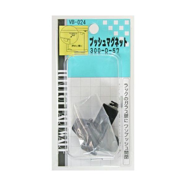 ワンプッシュで扉を開閉。マグネット式、オーディオラックなどのガラス扉に取付ネジ付き本体材質：ＡＢＳ使用木ネジ：３．１×２０mm