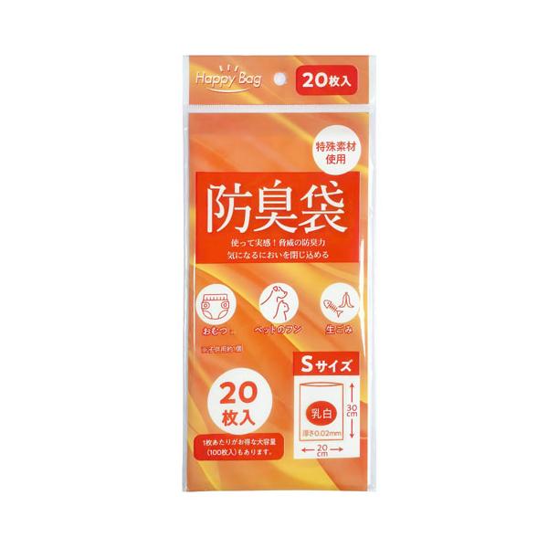 気になるにおいを閉じ込める防臭袋!■乳白色のポリ袋です。■特殊フィルムで臭いを閉じ込めます。■複数の臭いに防臭効果を発揮します。■中身が透けにくくなっています。■Sサイズ(子供用オムツ約1個)【仕様】サイズ：ヨコ200mm×タテ300mm×...