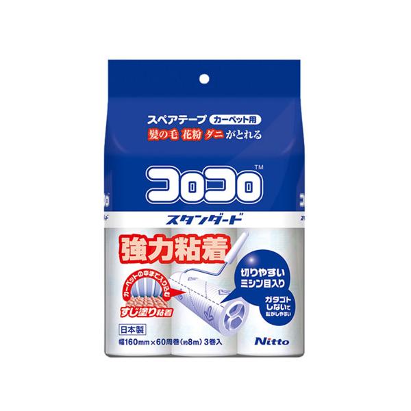 生地を傷めにくくのり残りしにくい、すじ塗り粘着加工！■ デイリーユースに最適な、品質と価格のバランスの取れた強力粘着タイプのコロコロです。■ のりをストライプ状に塗工する「すじ塗り粘着加工」を採用し、カーペットの繊維に入り込んだ髪の毛や小さ...