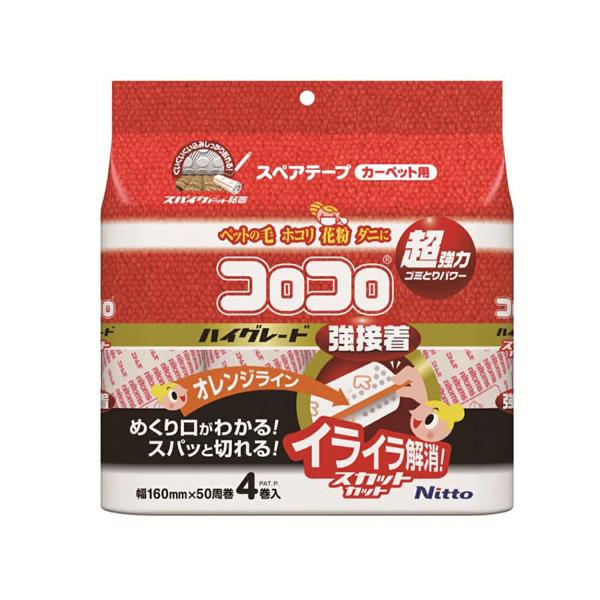 超強力ゴミ取りパワーの強接着！●超強力ゴミとりパワー！カーペットの髪の毛、ホコリ、花粉、ダニがよくとれる●繊維の間にもぐいぐい食い込みホコリなどをしっかりキャッチするスパイクドット粘着●めくり口がすぐわかるオレンジライン入り●転がす方向がわ...