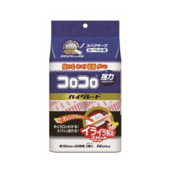 強粘着だからペットの抜け毛取りに最適！【特長】●強粘着だからペットの抜け毛取りに最適！●ニトムズだけの新技術スカットカット●オレンジラインでめくり口がすぐわかります●まっすぐスパッと切れます●スパイクドット粘着●繊維の間に入り込んで細かいほ...