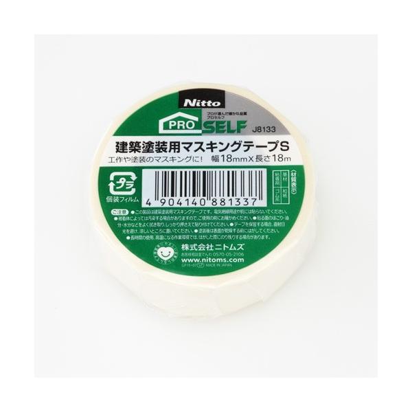 工作や塗装時のマスキングに。■ 壁や塀、ペンキの塗り替えや工作など、塗装のマスキングに使用可能で対候性、耐水性に優れています。■ 仕様基材：和紙粘着剤：ゴム系原産国：日本【注意事項】・用途以外には使用しないでください。・貼る面のホコリ・油分...