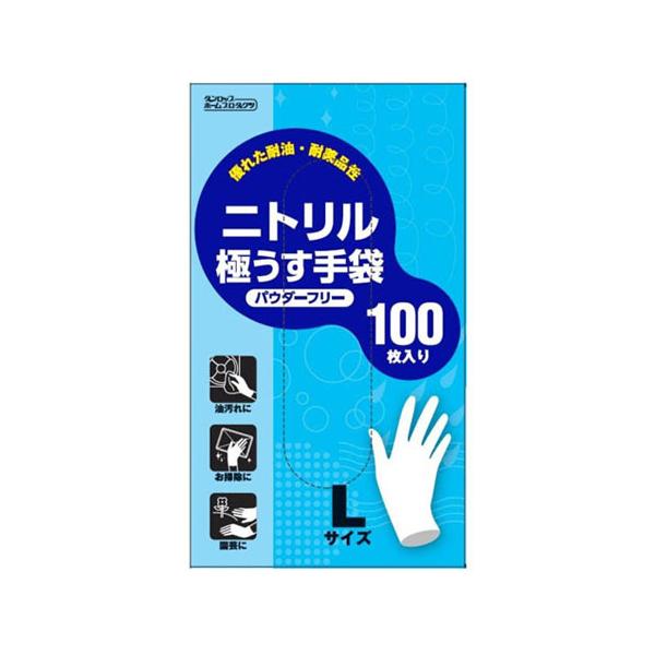 油汚れ・突き刺しに強いぴったりフィットの使いきり手袋！●天然ゴム・塩化ビニール製の極うすタイプと比べて耐油性に優れています。●塩化ビニール・ポリエチレン製の極うすタイプと比べて突刺し強度・耐久性に優れています。●ぴったりフィットの極うす手で...
