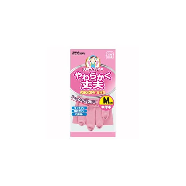 やわらかく丈夫な中厚手です。内面には裏毛をつけています。くり返しご使用いただいても、塩化ビニール製に比べて、硬くなったり、縮んだりしにくく、また強度にも優れており丈夫です。環境ホルモンと言われているフタル酸エステル類を含まない環境にやさしい...