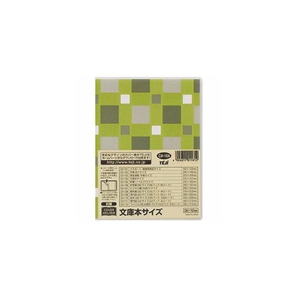 大切な書類・書籍などを汚れから守るカバーホルダーです。印刷物のインクがつきにくい、非移行性高級ビニールを採用。抗菌仕様。【仕様】対応サイズ：文庫本TEJI / てーじー