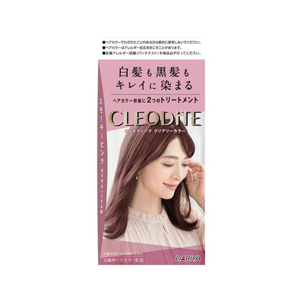 ■白髪を気にせず、自分らしい髪色を楽しめるヘアカラー。■ヘアカラー前後の2つのトリートメント付きで、髪や頭皮を大切にしながら染められます。DARIYA / だりやカラーバリエーション プレトリートメント 美容院 白髪染め 黒髪染め ファッシ...