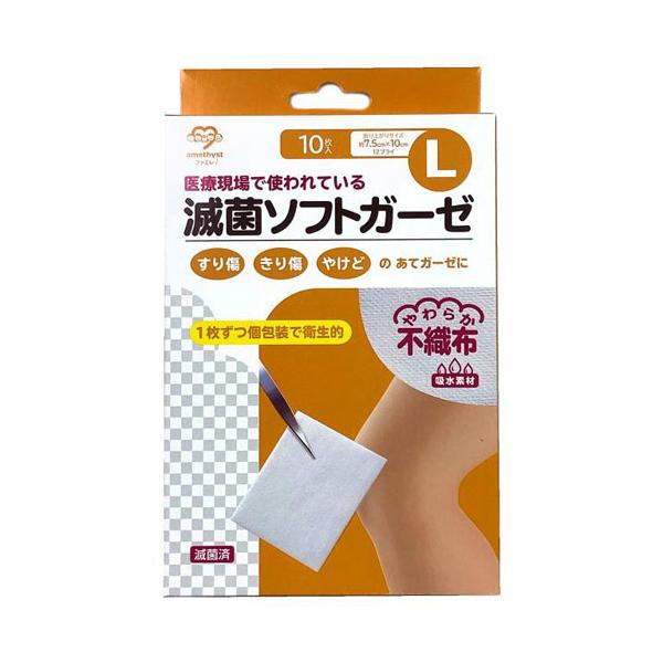 やわらかく、やさしい肌ざわりの医療用不織布ガーゼです。             ■原産国中国