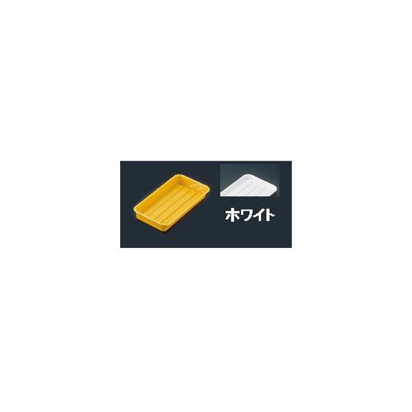 規格：深色：ホワイト間口×奥行×高さ(mm)：410×205×55質量(kg)：0.28