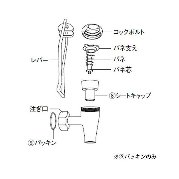 KINGOジュースディスペンサー用 部品 パッキン（リング状）ABC共通