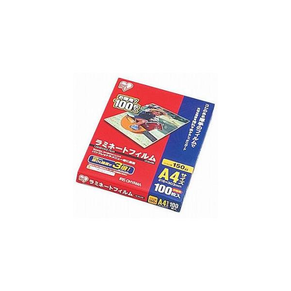 仕上がりのコシが強く、折れ曲がりに強い、厚さ１５０ミクロンのラミネートフィルム１００枚セット（ＬＺ-５Ａ３５０のみ５０枚セット）です。アイリスオーヤマ / あいりすおーやま / IRIS OHYAMA /