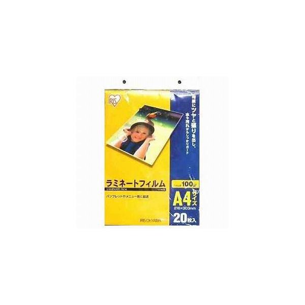 厚さ100ミクロンのラミネートフィルム20枚セット（LZ-A3W10のみ10枚セット）です。アイリスオーヤマ / あいりすおーやま / IRIS OHYAMA /