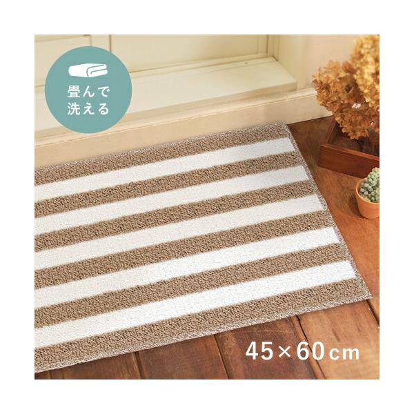 洗えるインテリアマット綿素材でやわらかい…折りたたんで洗いやすい！■ サイズ(cm)縦 45×横 60×高さ 0.5■ 重量(g)270■ 材質綿・ポリエステル、その他■ 原産国中国■ 使用上のご注意マット裏面にスベリ止め加工を施しているの...