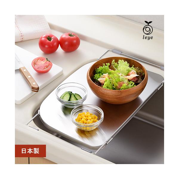 ※沖縄県への発送は別途送料が掛かります。※代引き支払いの場合は、別途代引き手数料が掛かります。シンクの上に置き場所が増えて、広く使えるトレー。シンクの中に、天板とほぼ同じ高さの調理スペースが広がり、キッチンを広く使えます。最大積載重量：5k...