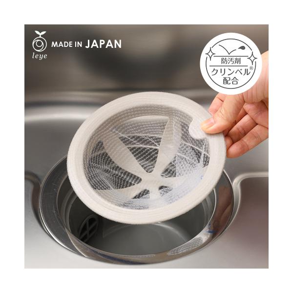 お使いの排水口バスケットに代えて使えば、ヌメヌメ軽減、サッと洗えてお掃除らくらく！シンクが華やぐお花のデザイン。歯ブラシでゴシゴシ、ゴミ箱にガンガン！排水口バスケットの目地にこびりついた汚れの掃除は大変でした。これからはコレ！市販の水切りネ...