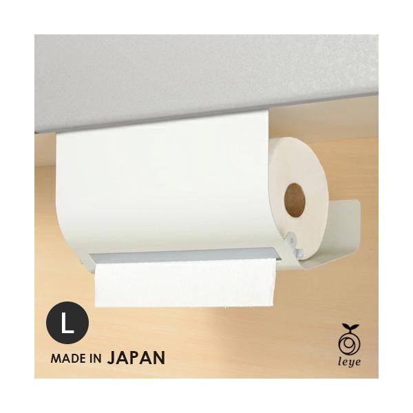 吊戸棚下に簡単取付けできて見た目もスッキリ。大判のペーパーロールも片手でスパッと切れて調理もスムーズ！片手で切れるよう何度もテストを重ね、ストレスなくスパッと切れる機構を採用。キッチンやお部屋のイメージ、お客様の好みに合わせてお選びいただけ...