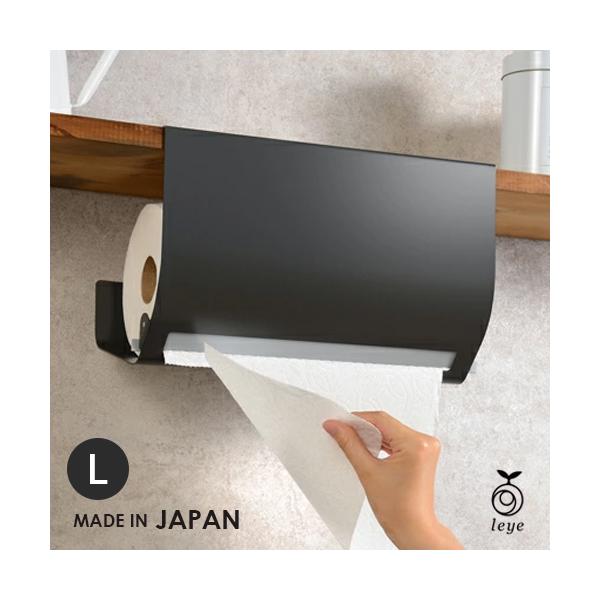 吊戸棚下に簡単取付けできて見た目もスッキリ。大判のペーパーロールも片手でスパッと切れて調理もスムーズ！片手で切れるよう何度もテストを重ね、ストレスなくスパッと切れる機構を採用。キッチンやお部屋のイメージ、お客様の好みに合わせてお選びいただけ...