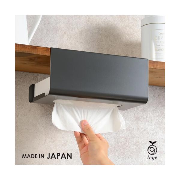 ※沖縄県への発送は別途送料が掛かります。※代引き支払いの場合は、別途代引き手数料が掛かります。吊戸棚下のスペースを有効利用。キッチンペーパーのボックスタイプ、袋タイプや保存袋の収納に便利。レシピカードやキッチンタイマーなどが貼り付けられ調理...