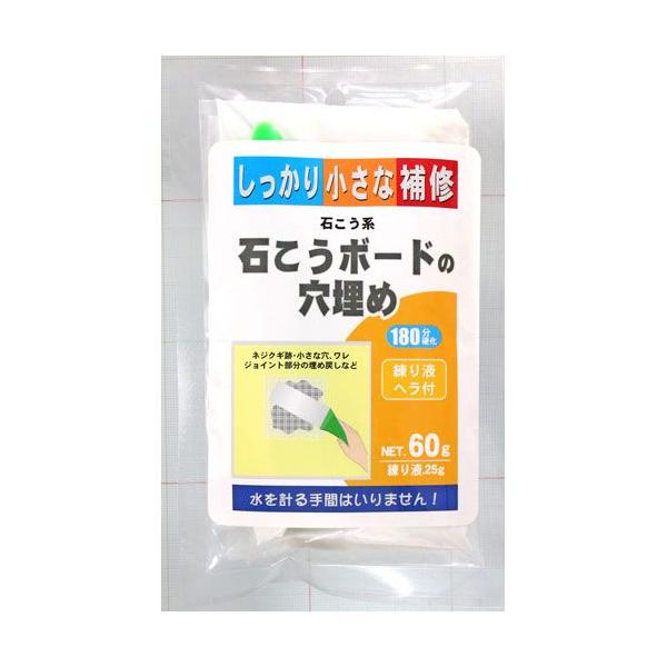 石膏ボードの小さな穴の補修やつなぎ目の調整パテとして！作業性が良く、乾燥収縮がほとんどありません。