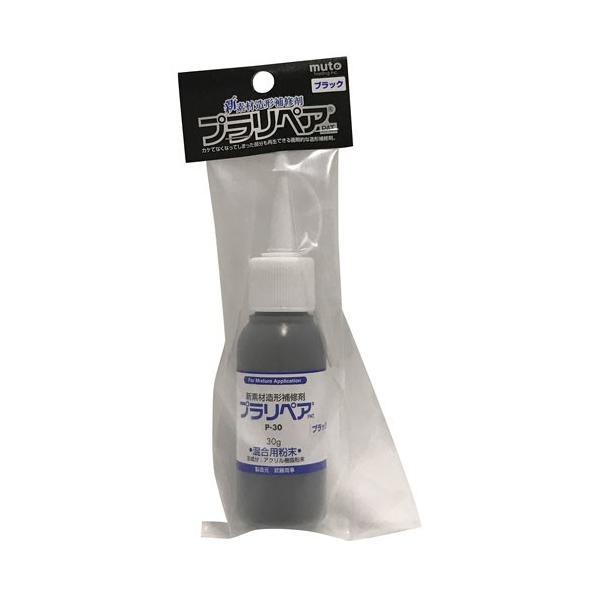 プラスチックの補修に 各種プラスチックの再生・補修に、折れ・割れ・欠けた部分も作って直せる補修剤ですプラリペアは、合成樹脂のパウダーと専用リキッドを混合し重合硬化させる補修剤です室温で短時間のうちに硬化します(5分/25℃)各種素材に化学結...