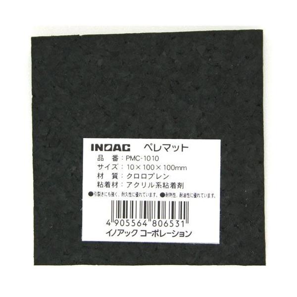 防音・衝撃吸収の床マットにご使用ください。耐熱性、耐油性に優れています。引裂きに強く、耐久性に優れています。材質：クロロプレン　　粘着剤：アクリル系粘着剤