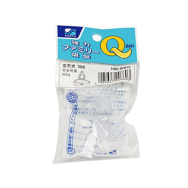 【商品説明】地球にやさしい、非塩ビ素材使用。【用途】壁等につける吸盤です。【注意】安全荷重を守ってください。貴重品やこわれやすい物は避けて下さい。【材質】エラストマー樹脂【入数】2個三友 / さんゆうさんぎょう / サンユウ / SANYU