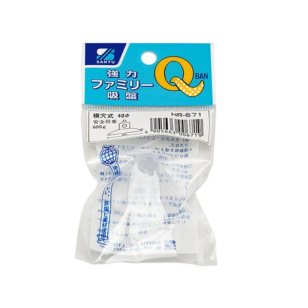 【商品説明】地球にやさしい、非塩ビ素材使用。【用途】壁等につける吸盤です。【注意】安全荷重を守ってください。貴重品やこわれやすい物は避けて下さい。【材質】エラストマー樹脂三友 / さんゆうさんぎょう / サンユウ / SANYU