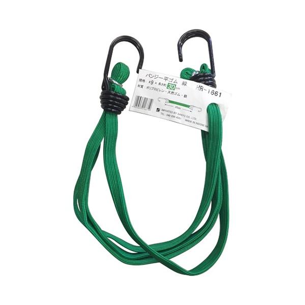 伸縮性のある両端フック付の平ゴムです。【商品サイズ】幅32× 高さ400× 奥行25mm 重量110g【用途】荷物の仮固定や結束。【機能・特徴】四つ又になっている為、四面から固定することができます。【仕様】幅：9mm長さ：30cm4本組。色...