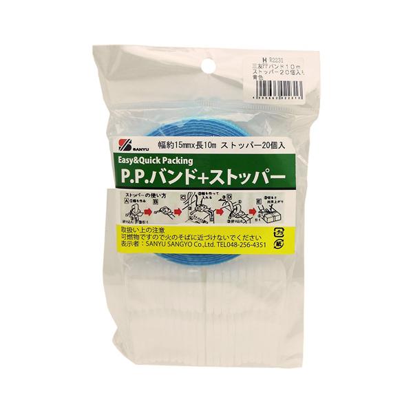 【商品説明】梱包や引越し時の荷造りに最適です。【注意】可燃物ですので火のそばに近づけないで下さい。【色】青【材質】ポリプロピレン【サイズ】長さ(m)：10幅(mm)：15三友 / さんゆうさんぎょう / サンユウ / SANYU
