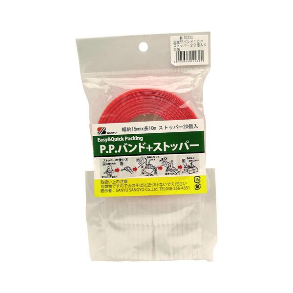 【商品説明】梱包や引越し時の荷造りに最適です。【注意】可燃物ですので火のそばに近づけないで下さい。【色】赤【材質】ポリプロピレン【サイズ】長さ(m)：10幅(mm)：15三友 / さんゆうさんぎょう / サンユウ / SANYU