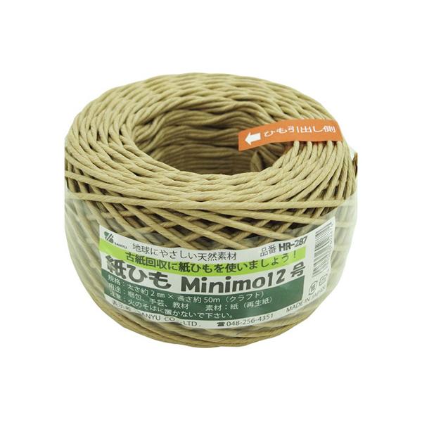 【商品説明】環境に優しいエコ商品。梱包や古紙回収時の結束に【色】クラフト【材質】紙(再生紙)【サイズ】長さ(m)：50太さ(mm)：2【注意】火のそばに置かないで下さい。三友 / さんゆうさんぎょう / サンユウ / SANYU