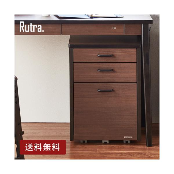 ●沖縄・離島配送不可レトロモダン＆シンプルなデザインの『ルトラ』シリーズ。ルトラシリーズは天板に高圧メラミン使用し、ツートンカラーと木目柄でレトロモダンなデザインに仕上げました。高温・高圧で積層形成されたメラミンは、鉛筆硬度9Hなので硬くて...