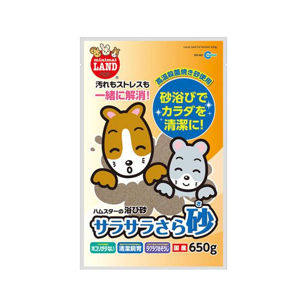 砂浴びで体を清潔に。砂浴び容器やケージにこびりつかない砂浴び用の天然砂です。【原材料】天然砂