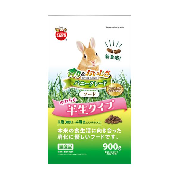 ▲商品の特性上、基本的にご返品を承ることが出来ません。何卒ご了承ください。（返品・キャンセル不可）新食感！本来の食生活に向き合った消化に優しいフードです。便利な小分けパック。うさぎ本来の食生活に向き合って開発された、従来よりも柔らか仕上げの...
