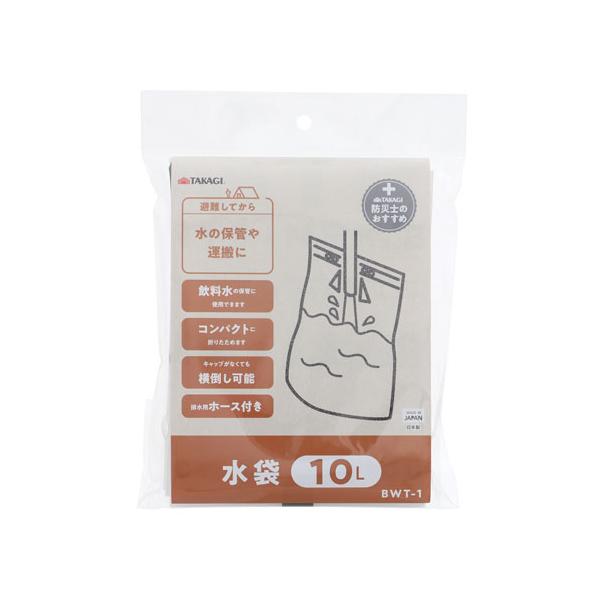 【用途・特徴】●水の保管や運搬に ●逆止弁機能付きだから横倒しにしても水が漏れない特殊構造。●第三者機関での水質基準に適合しているので飲料水を3日間保管可能です。●折りたたんでコンパクトに収納できます。●臭い移りが少ない日本製の食品包装用ポ...