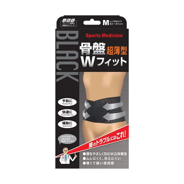 骨盤を包み込みしっかりフィット。超薄型、ライトスポーツから日常まで快適にアシスト●ヒップサイド幅は調整可能。骨盤を包み込み、しっかりフィット！ ●スポーツウェアーで頻繁に使用されます「吸収速乾素材 テクノファイン」を使用！ウエアー内部をドラ...