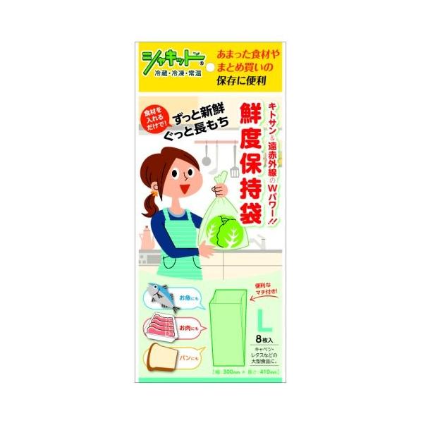 買ってきたそのまま、シャキットに入れるだけで、ずっと新鮮、ぐっと長もち！！生地に練り込まれたキトサンから出る遠赤外線効果で食材の鮮度を保持！野菜、果物に加えお肉、お魚の保存にもご使用いただけます。使い方はかんたん、食材をシャキットに入れて袋...