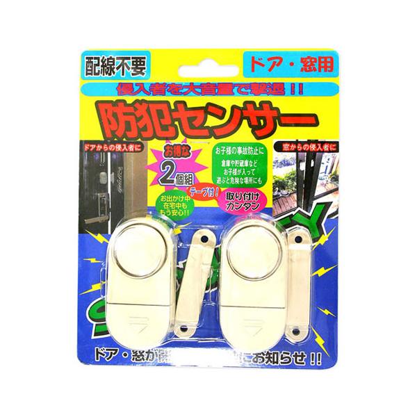 【商品説明】本体とサブユニットが離れると警報音を発する防犯センサーです。ドアや窓が開いたら瞬時にお知らせします。【仕様】音量：約90デジベル/m【サイズ】サイズ(mm)：31×62×25【材質】ABS樹脂【付属品】電池LR44・6個【単品入...