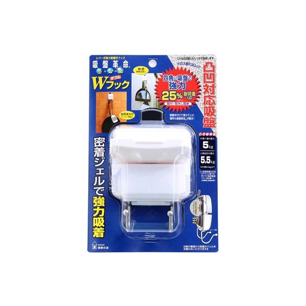 【商品説明】四角い吸盤で強力 25％耐荷重アップ！ Wフック。密着ジェルで強力吸着！【取り付けられる所】吸盤の吸着面が真空を保てる所水がしみ込まない所空気や水を通さない材質吸盤よりも大きいタイル(※1)・金属・ガラス(スリガラス 含む)プラ...